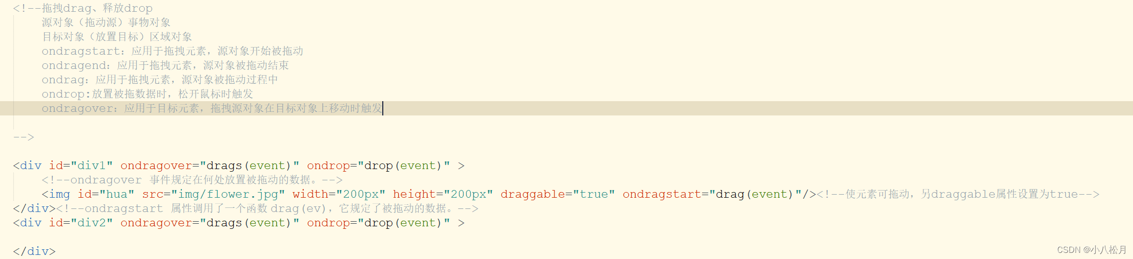 drag拖拽事件-CSDN博客