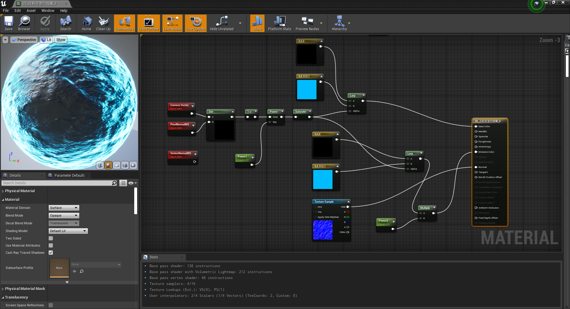 UE4材质05_初探方向与法向_reflectionvector-CSDN博客