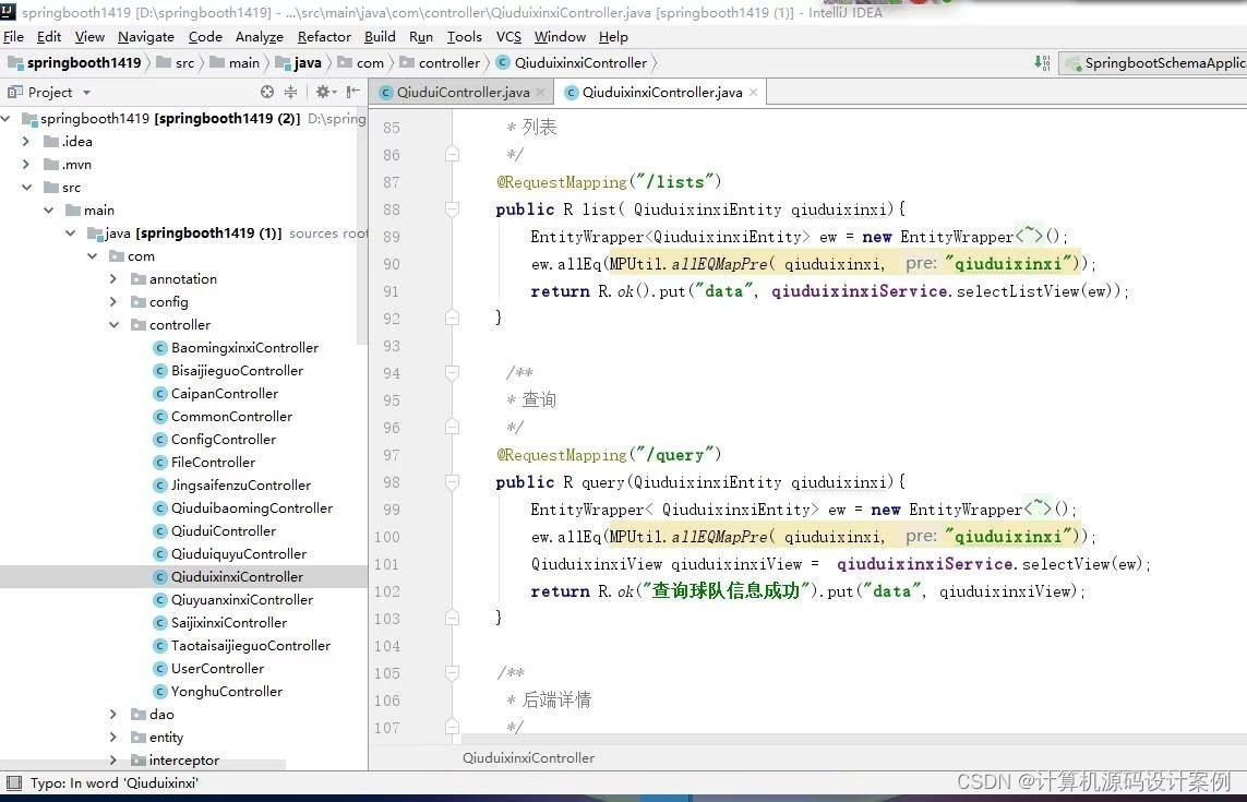基于Vue+ElementUI+Springboot学校篮球比赛管理系统设计-计算机毕业源码设计_vue+springboot篮球竞赛管理系统-CSDN博客