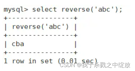 mysql高级SQL 语句_select round-CSDN博客