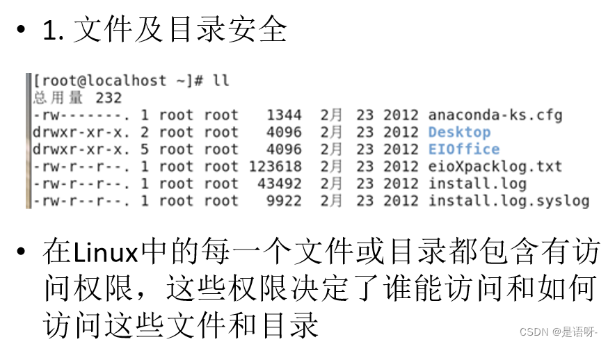 Linuxlinux Xterm Csdn博客 