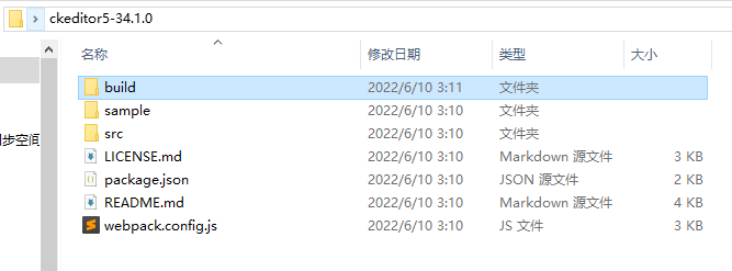 ckeditor5 添加ckeditor5-line-height-plugin插件_ckeditor5插件安装-CSDN博客