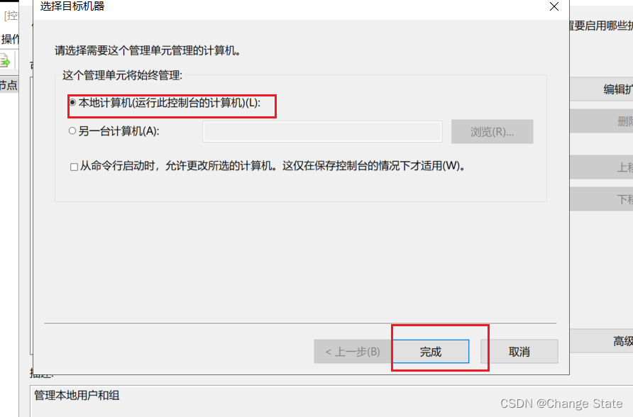 无需登录修改win10密码_w10通过镜像修改密码-CSDN博客