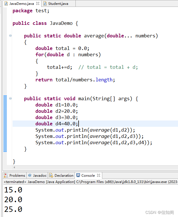Java程序设计入门教程 可变参数java 可变参数的格式 Csdn博客