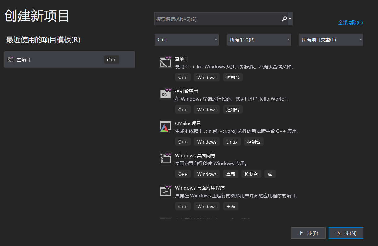 kinectV2+VS2019+opencv 工程配置_kinect不支持visual studio2019-CSDN博客