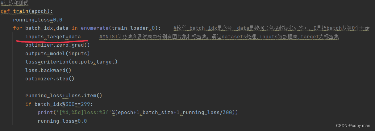【B站刘二大人第九讲多分类学习笔记】_img = image.fromarray(img.numpy(), mode="l") 143 1-CSDN博客
