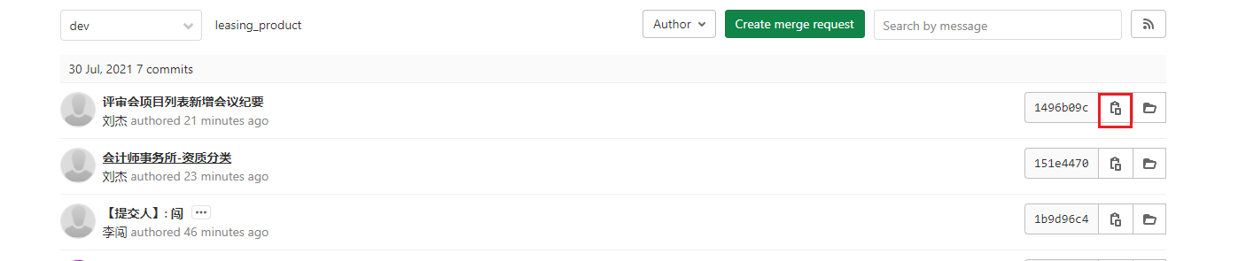 [Git merge submission] Separate records separately, submit another branch. Code branch version ...