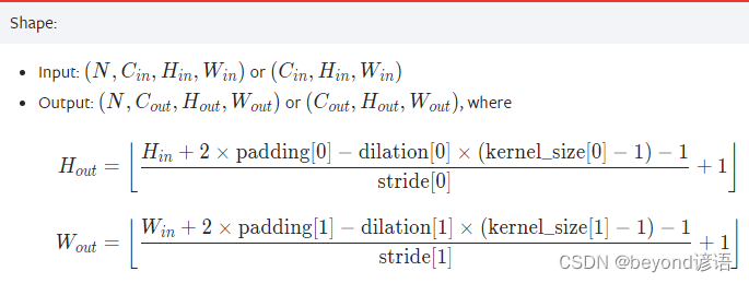 三、复现u Net网络（pytorch）u Net复现 Csdn博客