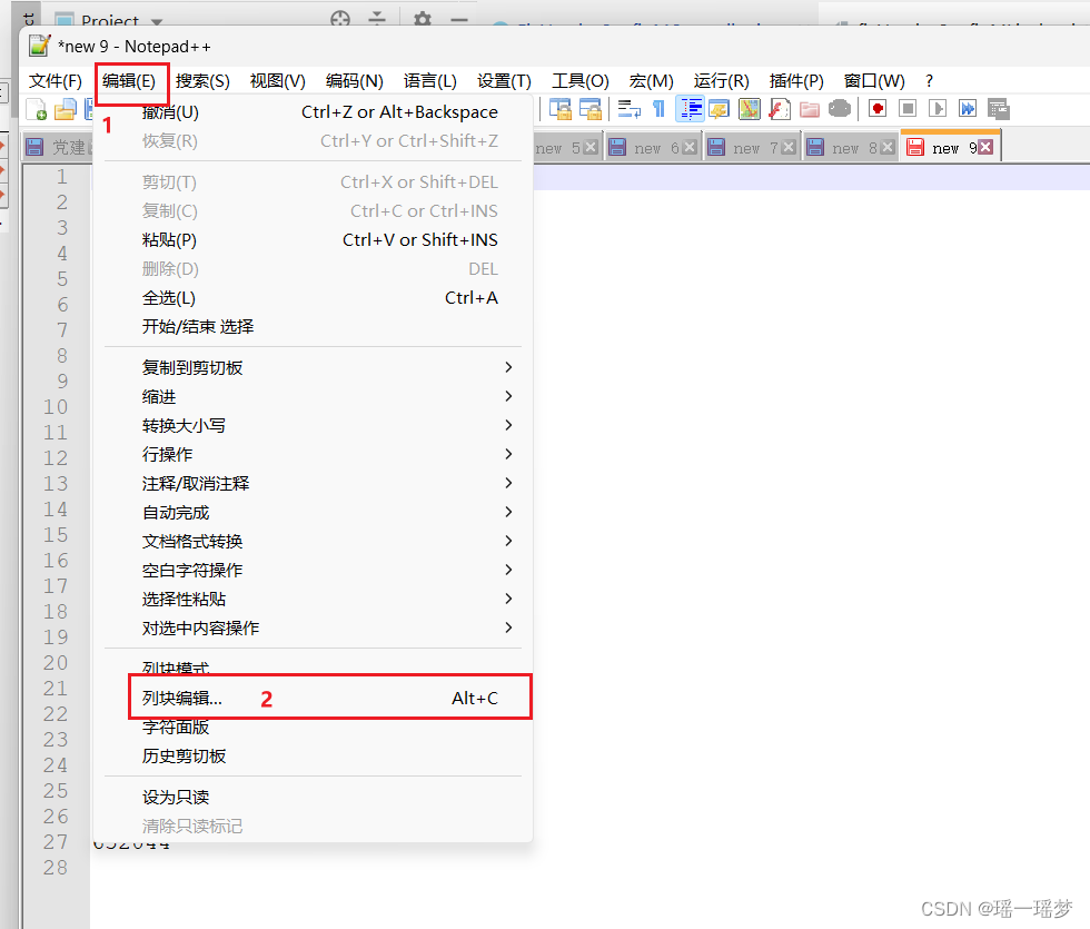 Notepad 如何快速将字符规整（加上逗号引号，方便sql条件查询）notepad批量加引号 Csdn博客