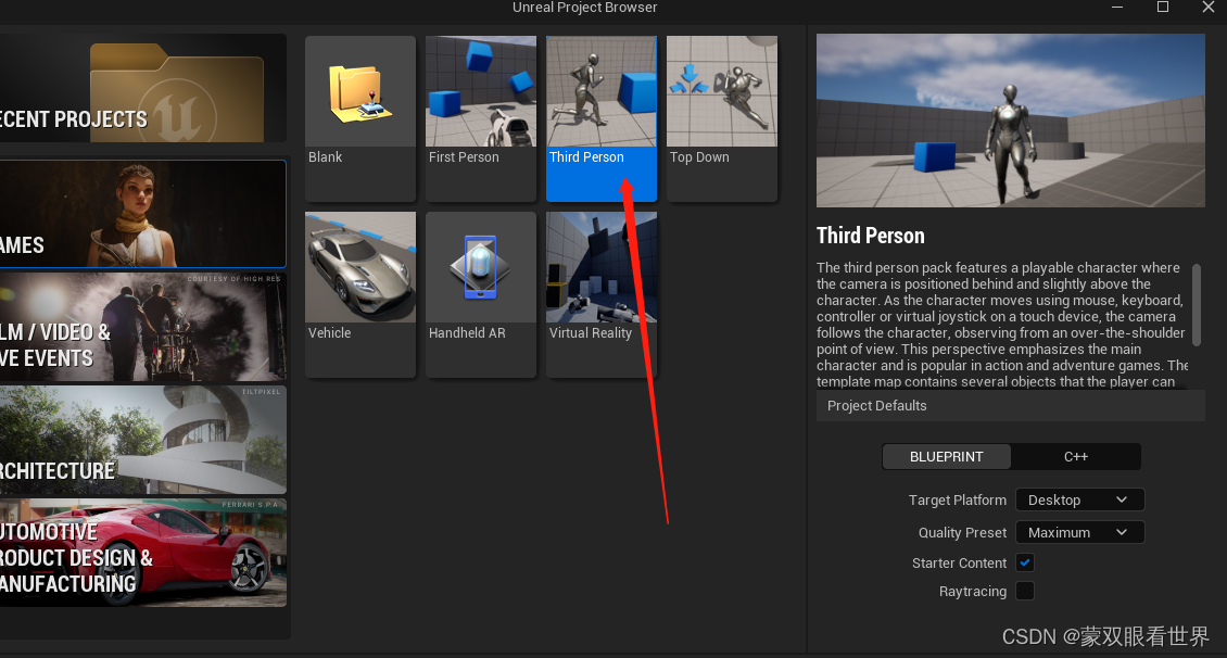 UE5简单的角色碰撞检测功能_ue5 triggerbox-CSDN博客