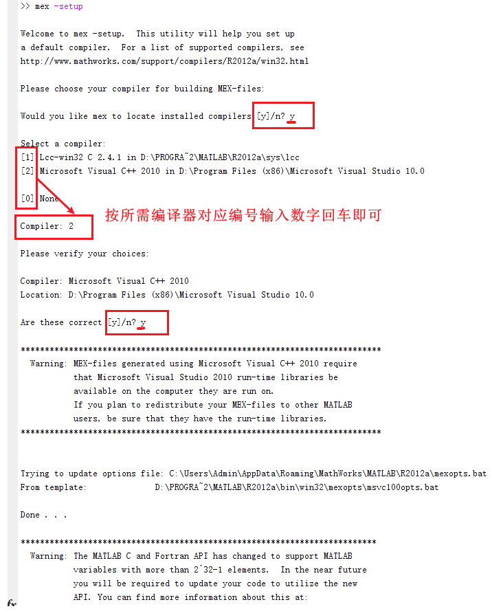 C调用matlab生成的dll动态链接库进行混合编程vs2010matlab2012ac调用matlab生成的dll Csdn博客 