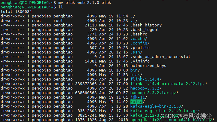 Kafka监控工具EFAK安装（Eagle）_efak下载-CSDN博客