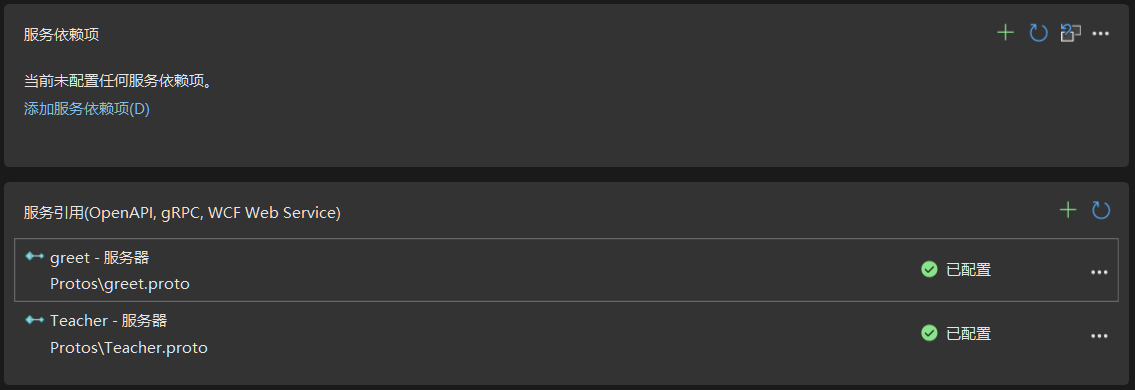 ASP .NET Core 6.0使用Grpc配置服务和调用服务_context.services.addgrpcclient-CSDN博客