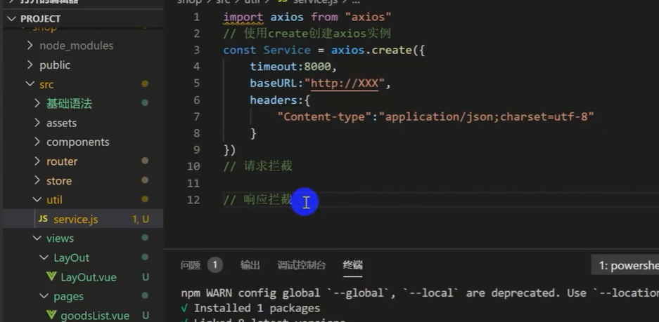 前端学习笔记202305学习笔记第二十四天-vue3.0-axios封装1 - 前端导师歌谣 - 博客园