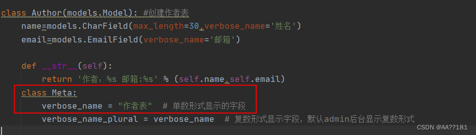 Django设置admin后台表名为中文django 给admin的表名起名字 Csdn博客