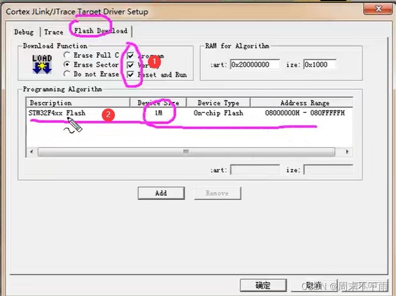 stm32f407探索者开发板（十三）——JLINK在线调试_软件调试_方法与技巧_stm32在线调试-CSDN博客