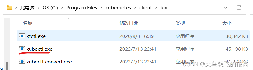 idea配置开发环境k8s集群信息，进行本地调试java代码_idea kubectl-CSDN博客