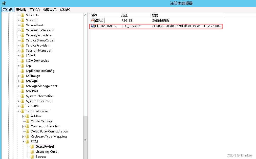 Windows Server没有远程桌面授权服务器可以提供许可证解决方案_由于没有远程桌面授权服务器可以提供许可证2012-CSDN博客