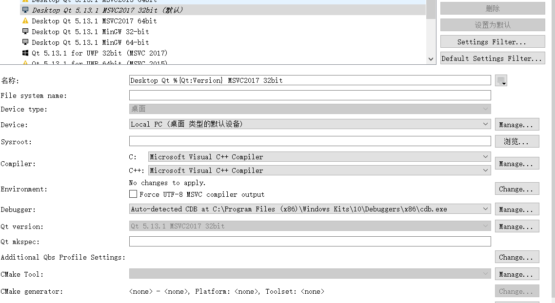 QT+VS+MYSQL配置教程_vs qt 怎么加入mysql-CSDN博客