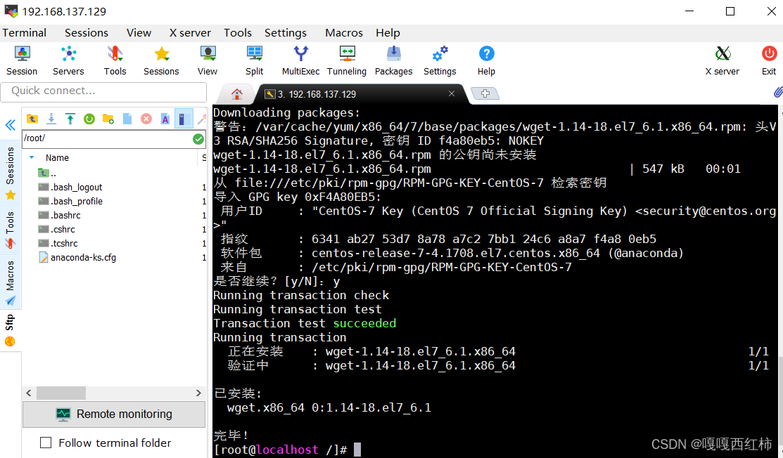 Linux docker部署项目-CSDN博客