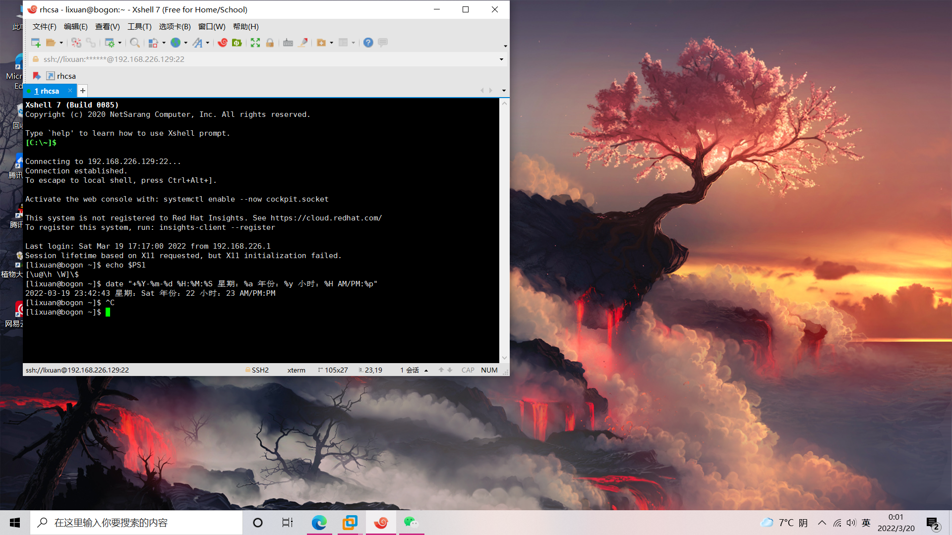 RHSCA/Linux基础_2018年rhsca题库-CSDN博客