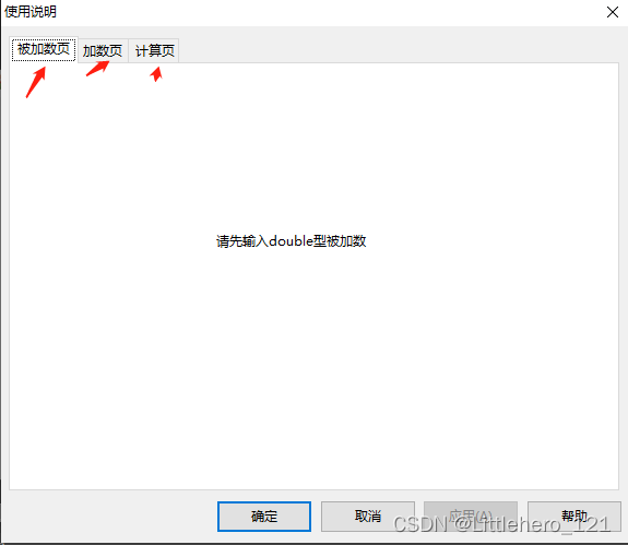 Mfc入门基础(八)创建类似qt中的tabwidget控件功能qt Tablewidget Mfc Csdn博客