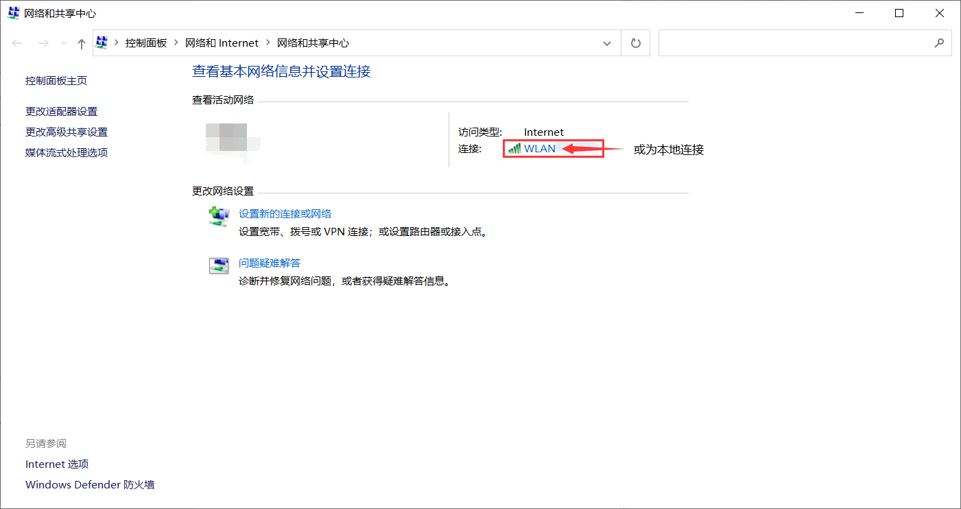 Windows10 DNS被劫持 - 解决方案_光纤 dns劫持-CSDN博客