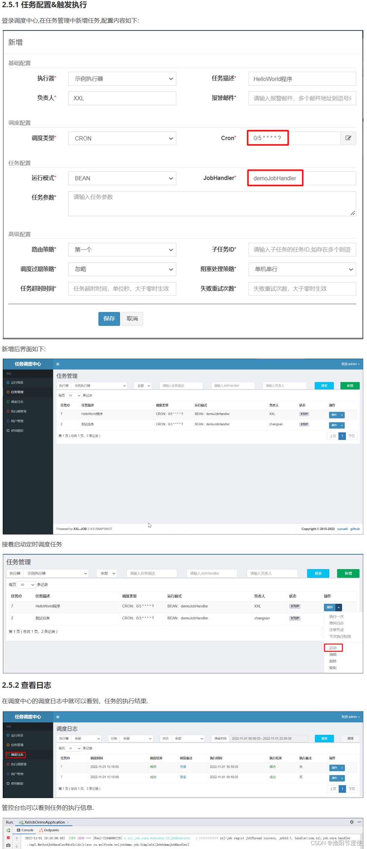 xxl_job使用_关闭xxljob日志-CSDN博客