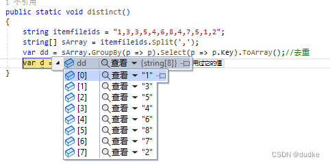 c#中分隔字符split，distinct()去重_c# split去重-CSDN博客