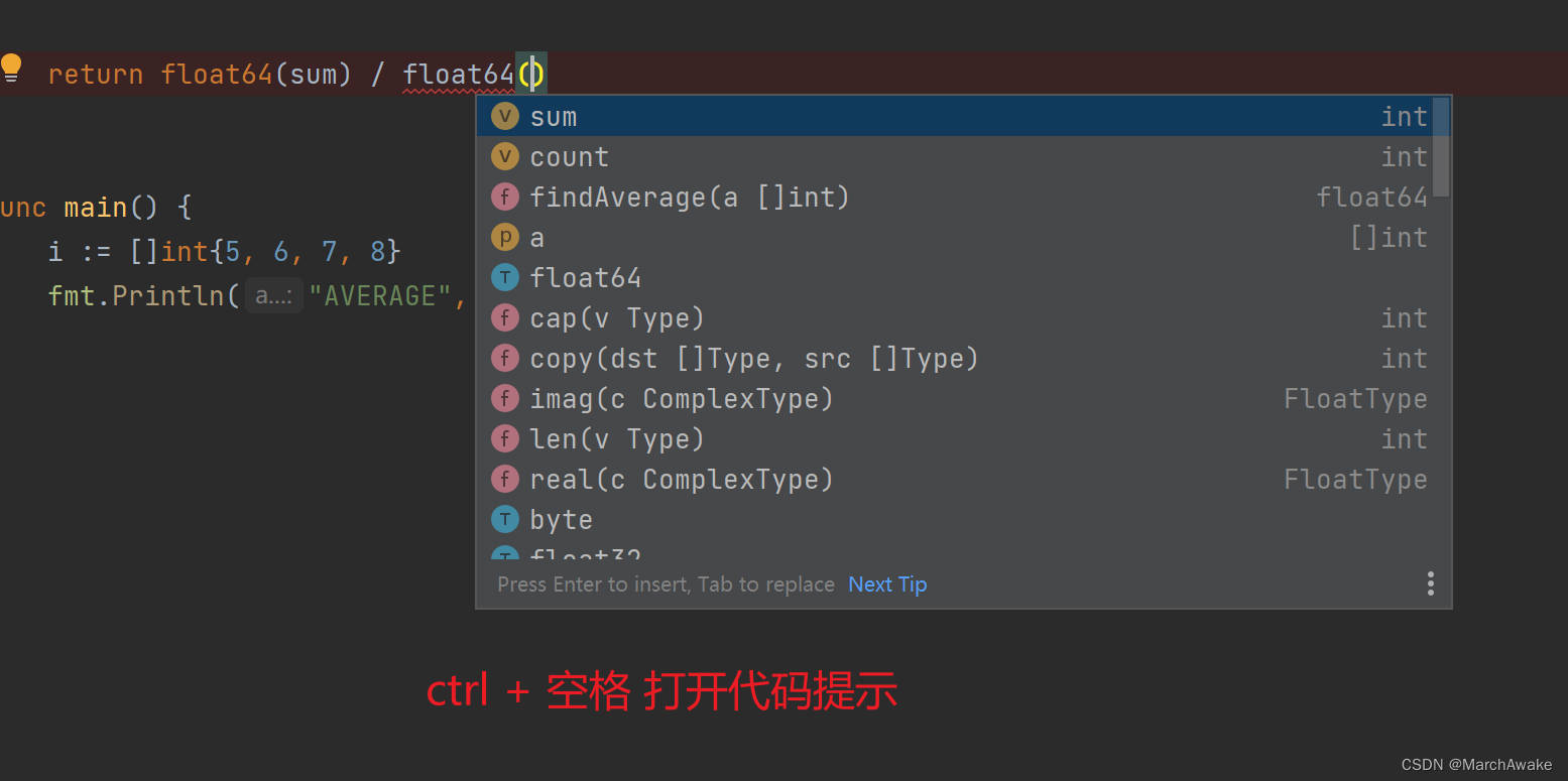 Window10 Idea 或 Goland 代码提示快捷键无反应golang软件输入没有快捷键 Csdn博客 4842