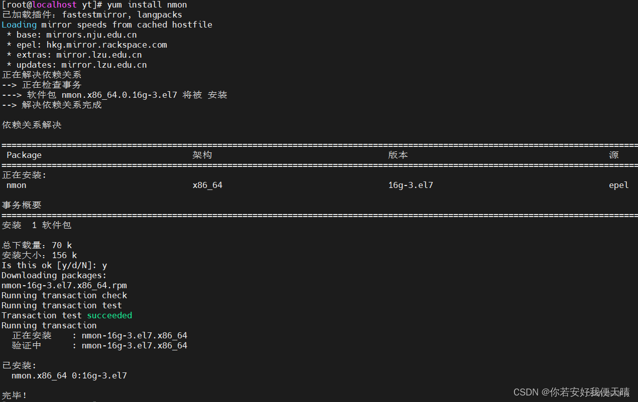 nmon 和Nmon-Analyser的安装和使用_nmon analyser汉化-CSDN博客