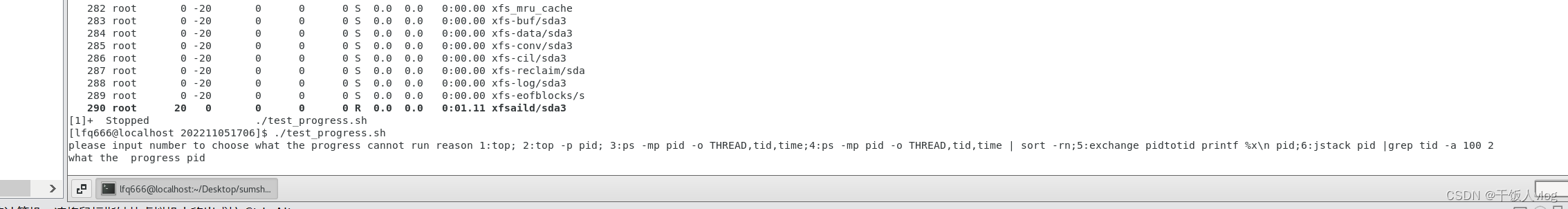 大杀器之检测系统端口以及线程高cpu占有率shell脚本shell脚本模拟cpu跑高 Csdn博客