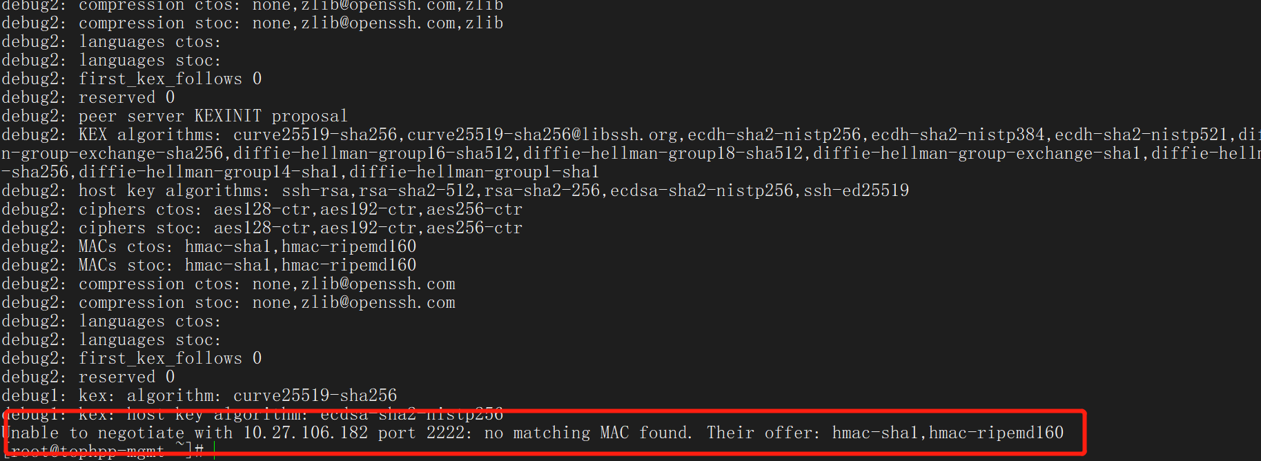 【网络安全】ssh禁用弱秘钥交换算法和弱MAC算法_禁用ssh弱密钥交换算法-CSDN博客