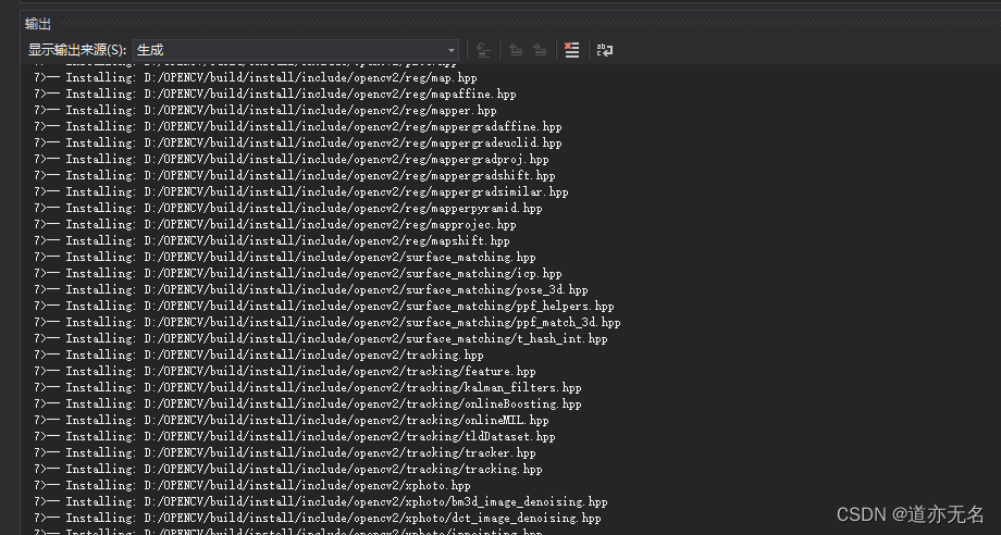 【解决办法】opencv源码编译之后的头文件找不到怎么办？qt使用opencv时找不到头文件 Csdn博客