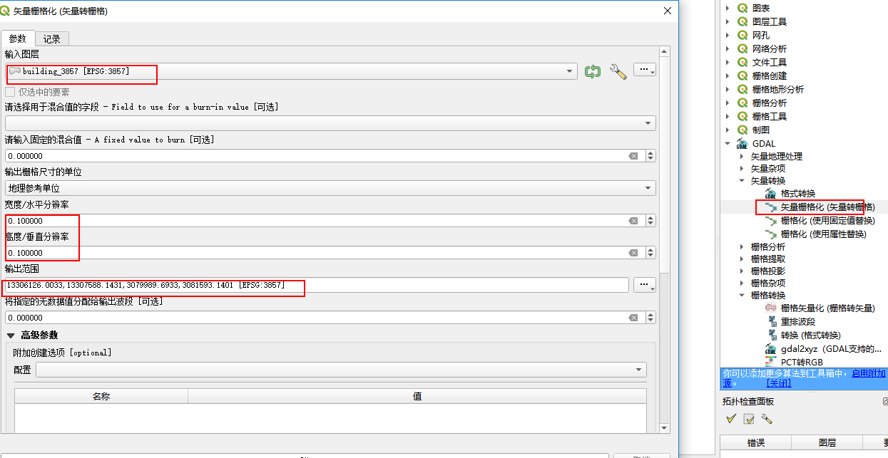 QGIS之七建筑面由DSM和DEM获取高度并可视化_qgis建筑生成高度-CSDN博客