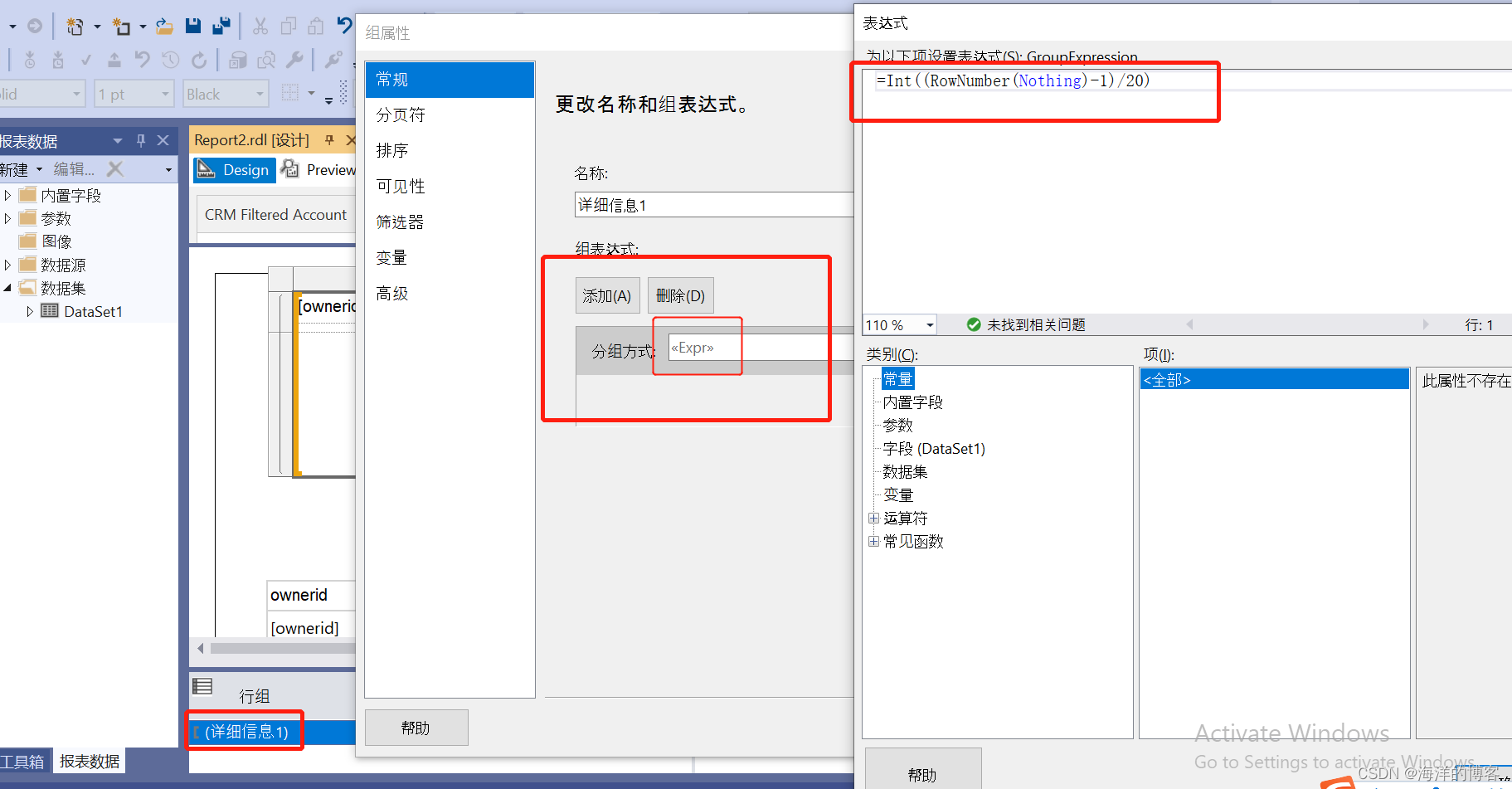 SSRS：有一个具有内部成员的详细信息成员。详细信息成员只能包含静态内部成员。_the tablix ‘tablix4’ has a detail member with inne-CSDN博客
