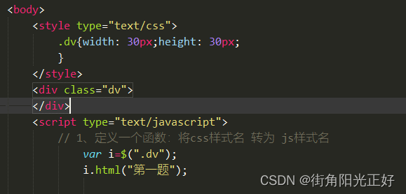 js作业题分享-CSDN博客