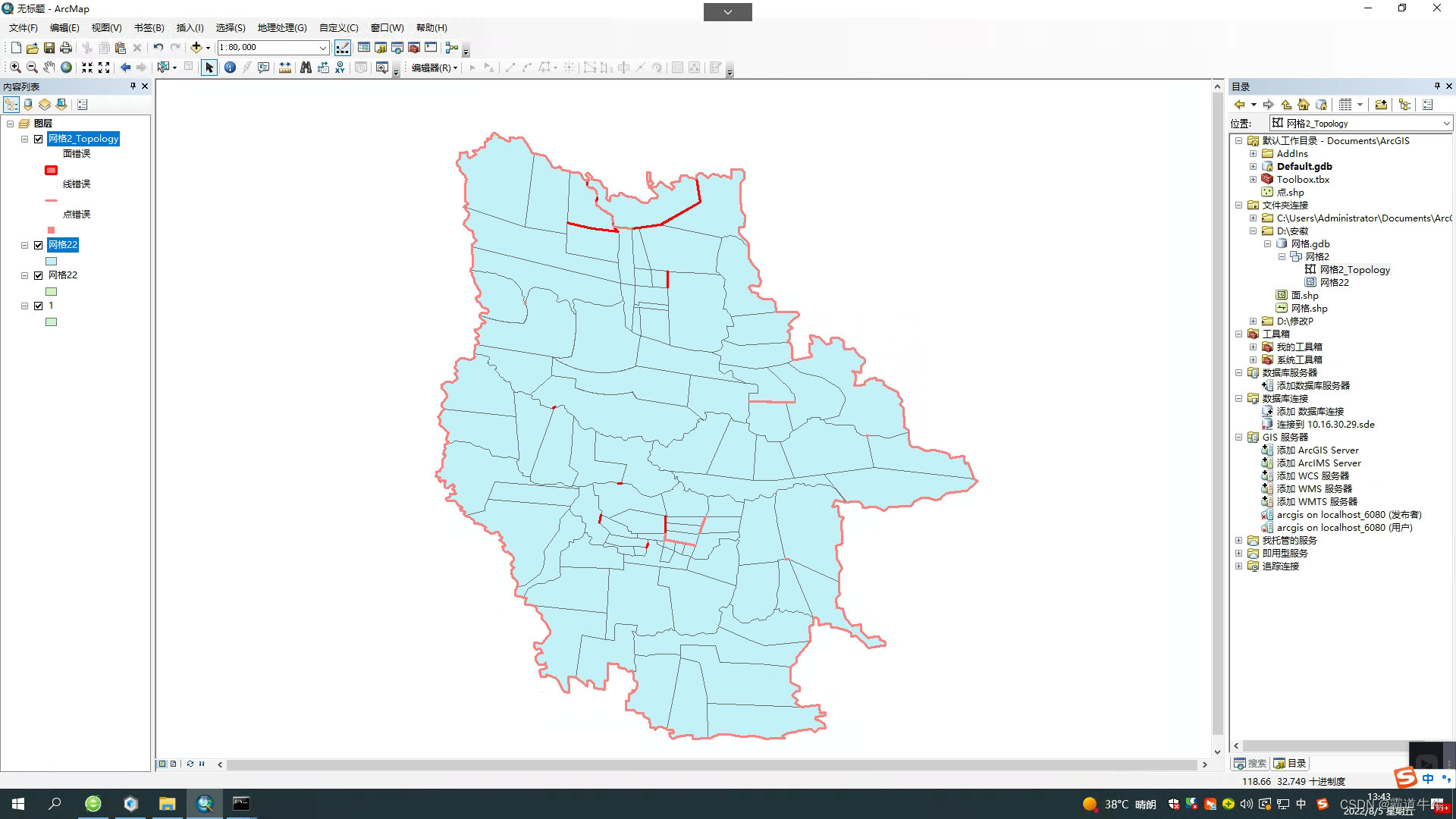 未知坐标系CAD网格图转换为真实坐标的矢量kml/shp数据_cad转kml-CSDN博客