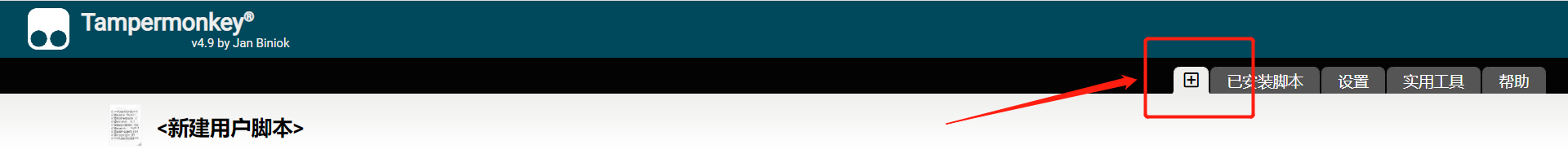 【JavaScript 逆向】Hook → Tampermonkey 案例分析_js脚本@grant gm函数-CSDN博客