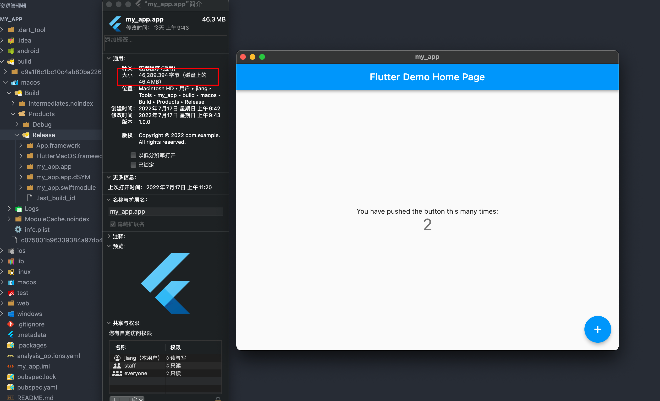 使用Fluter打包一个Mac和Windows桌面端应用大小比拼_flutter window 动态库大小-CSDN博客