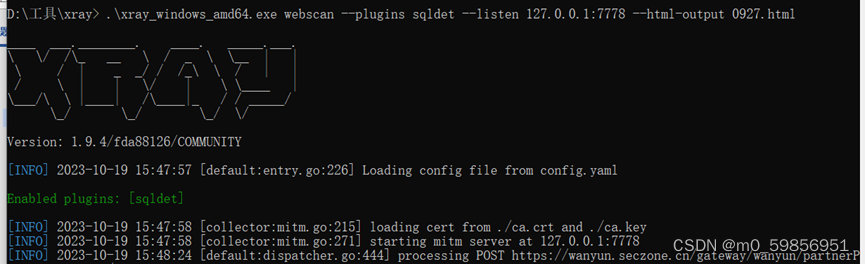 Xray+具体案例+burp联动（很详细）_xray burp-CSDN博客