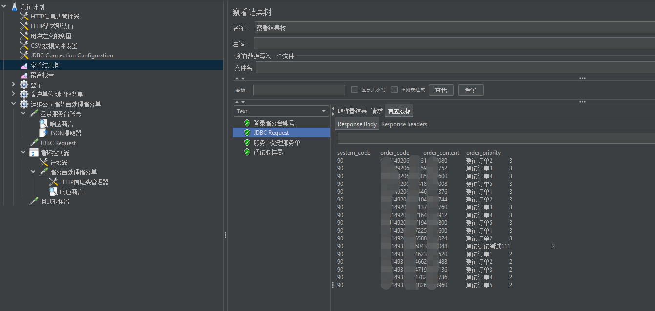 Jmeter 计数器的使用 Csdn博客 