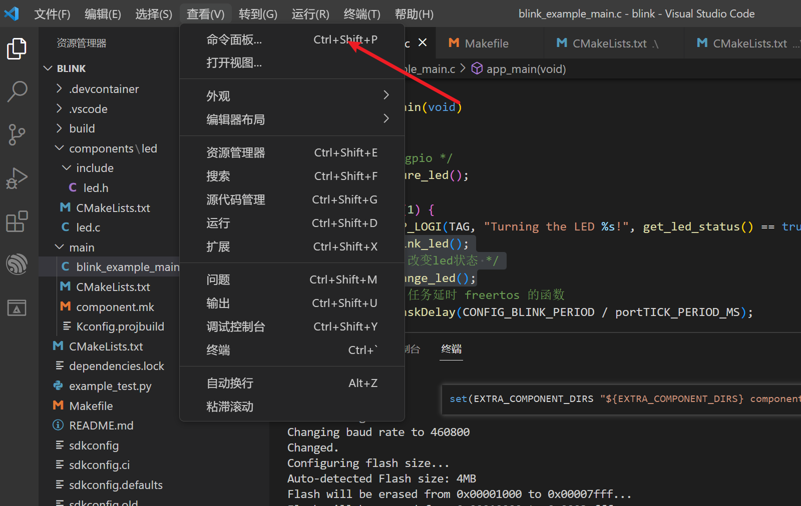 Esp32学习笔记02 自定义组件esp32 Csdn专栏