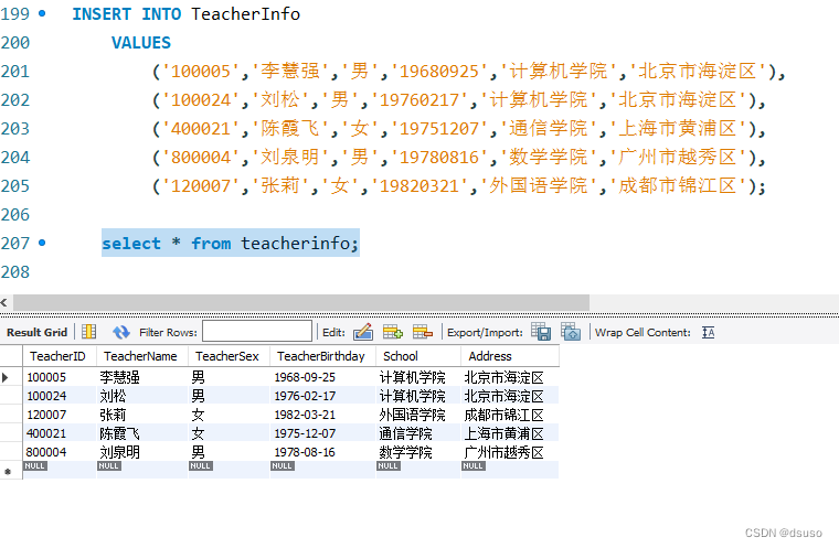 使用mysql Workbench对数据表进行简单操作 Dsuso的博客 Csdn博客