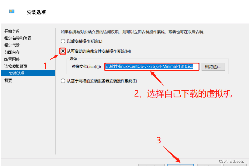 Win10自带hyper V安装centos7网络配置安装docker里面再安装centos图文教程hyperv安装centos7并配置网络 Csdn博客