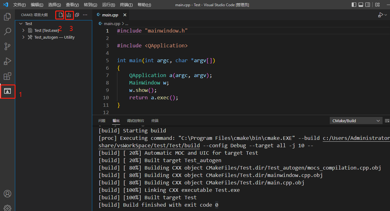 vsCode+Qt6.4.0+mingw环境搭建_vscode qt6-CSDN博客
