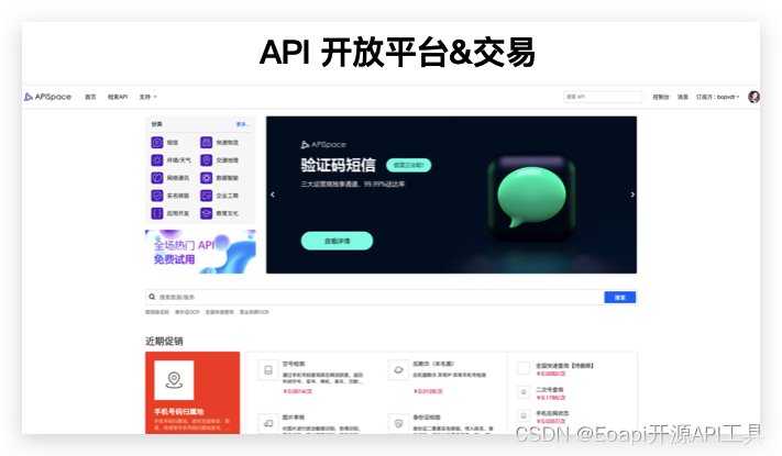 【精选】教你读懂 API 全生命周期，我只需要这篇文章就够了_api全生命周期管理和cse的关系_Postcat 开源 API 工具的博客-CSDN博客