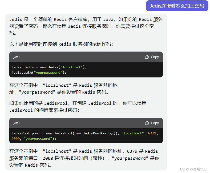 简单了解Redis-CSDN博客